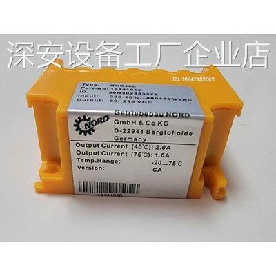 *NORD整流模块GHE40L(机煞车整流器GVE20L19141010)整流块诺德电N