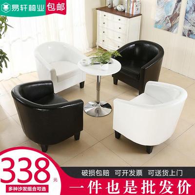 简约会客办公室休息区售楼部商务民宿接待沙发椅洽谈沙发桌椅组合