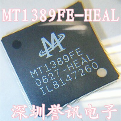 一个起【直拍】MT1389FE-HEAL QFP256脚位/全新原装
