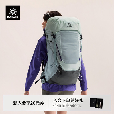 KAILAS凯乐石 风洞 (Wind tunnel） 48+5 轻量徒步背包