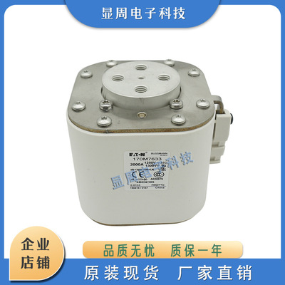 全新保险丝熔断器170M7633 170M7636 170M7639 170M7640 170M7645
