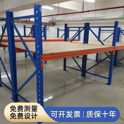 工厂直供仓重型架货 可架拆卸横梁16836式货工业仓储货库架卡板式