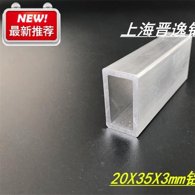 极速新品*3f5*3铝方管 6061铝合金空心 F 铝方14通 型材方 圆角方