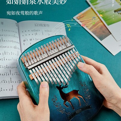 极速byla巴丽21音拇指琴卡林巴琴17音手指琴拇R指钢琴指姆琴五指