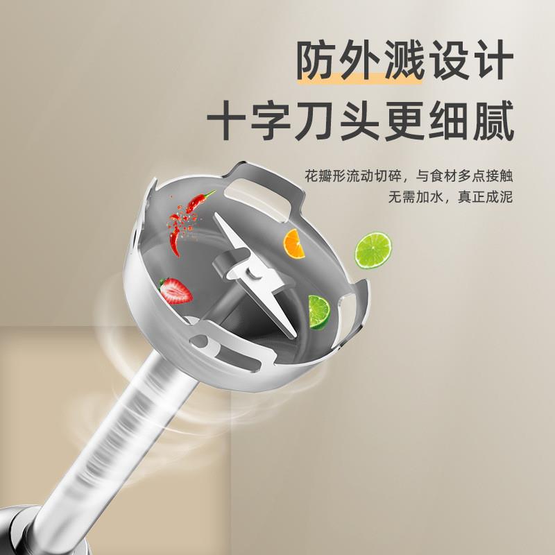 新品2023新款多功能不锈v钢大功率料理棒电动婴儿辅食手持家用小