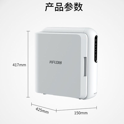 极速凯芙隆KFLOW乐口qX6无桶400G大流量纯水机厨房直饮家用橱下净
