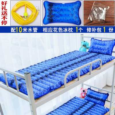 极速新品水床水垫床垫单人学生宿舍夏季J水席冰凉垫床上冰垫水床
