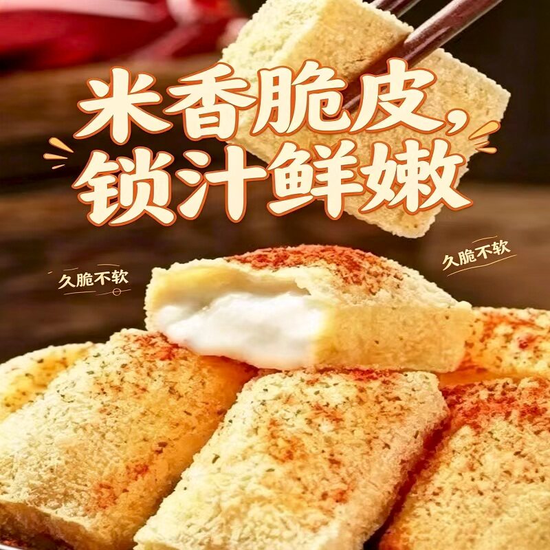 醉飞霜韩式米浆脆皮糊粉小吃摆摊专用预拌粉粉炸鸡裹久脆不回软