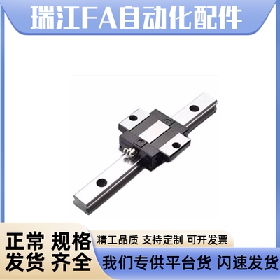 微型直线滑块SEB10/120/8/40/55/35/70/75/95/S/16/SSEB/