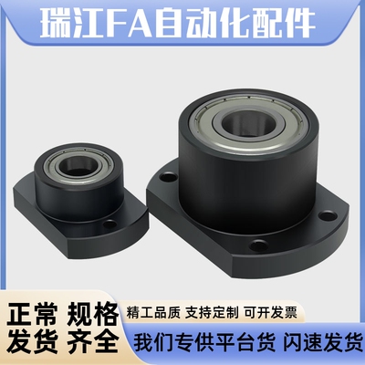 轴承座组件无扣环双轴承型BGCCB6800 6900 6804 6202 6205ZZ-25