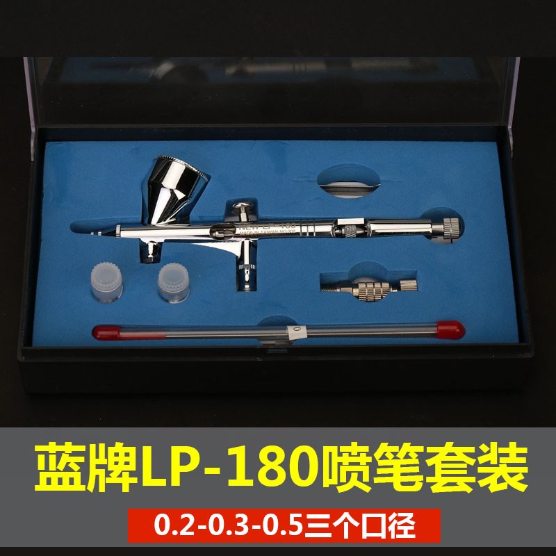 上色喷笔气泵头皮养护电动喷笔枪喷漆笔喷绘枪喷枪笔纹身喷枪油漆
