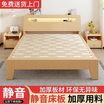 实木床家用卧室1.5米板式双人床1.8米北欧风出租屋用单人床架1.2m