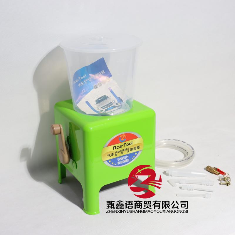 新品手动加油器i换自动变速箱油工具 波箱油齿轮油手摇加油机壶换