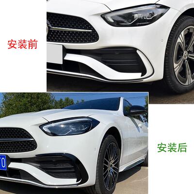 极速适用奔驰eC级 W206 2022+ C200 C260 C300 AMG前杠风刀前风刀