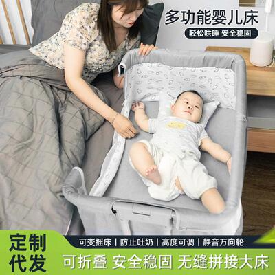 可移动便携式新生儿多功能宝宝bb床拼接大床摇篮床中床小户婴儿床