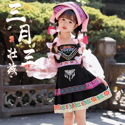 速发壮族服装儿童童少数民服族饰哈尼族族苗彝族舞蹈傣族幼儿