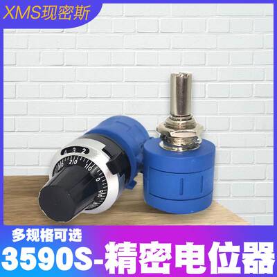 极速适用于电位计+旋钮3590S-2-103L1J0K精密多圈电位计可调电阻