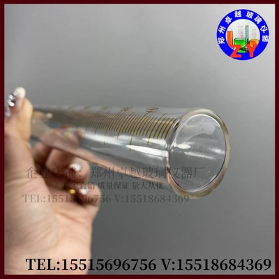 极速抗乳化测定仪量筒HTpk-310耐高温平口平底量筒100ml直Z径30高