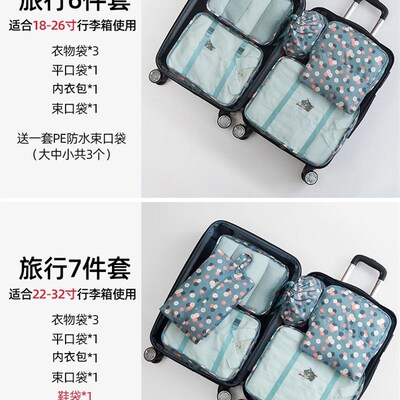 极速3PCS Compression Packuing Cubes Travel Luggage Organizer