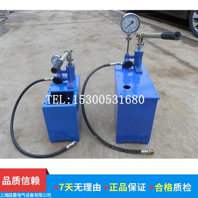 SSY-5Mpa手动试压泵管道试压泵便携式电动泵水管打压泵