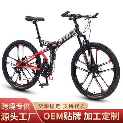 变速山地车折叠减震单车户外骑行学生自行车越野bicycle