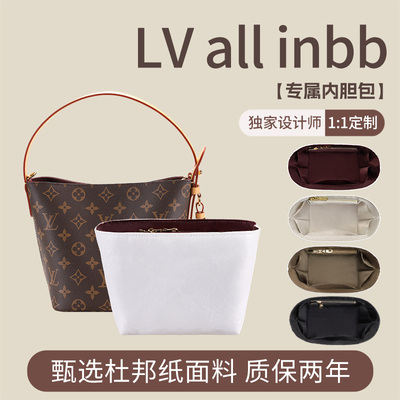 allinbb杜邦纸内胆包贴合设计