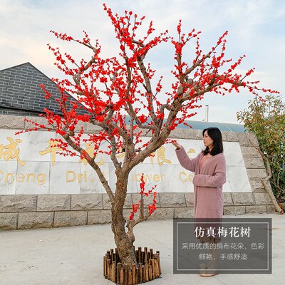 极速新年梅花树仿真腊梅花树客厅茶梅花红梅仿真树盆景Z室内装饰