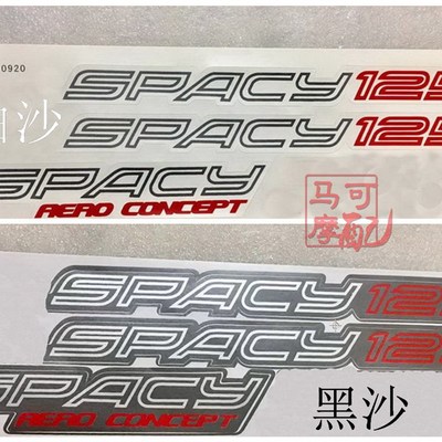 极速大沙125标签 CH125贴花大白沙一代贴纸老款大S鲨125车标贴膜