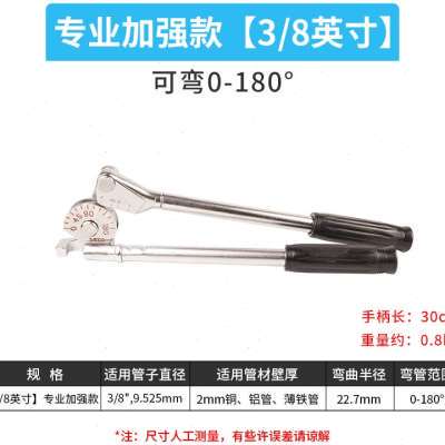 新品新新品手动弯管器制冷空调铜管铝管不锈钢折G弯器8mWm10通用1
