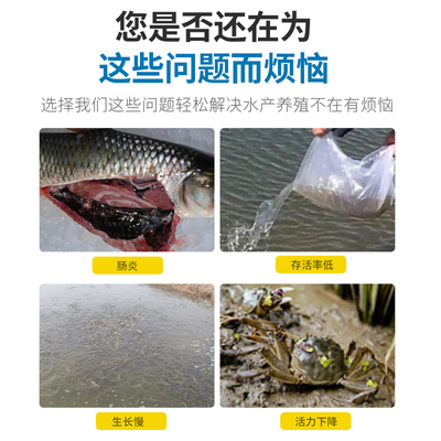 速发高稳VC应激灵水产养殖对鱼虾蟹龟塘抗应激池塘换水爬坡浮头闷