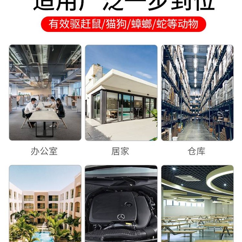 新品汽车防鼠神器驱鼠剂车用引擎舱仓防老L鼠专用喷剂驱赶小车内