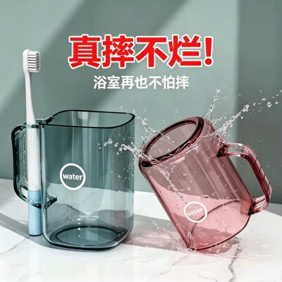 【仅一单】2个装；牙刷杯/可选色