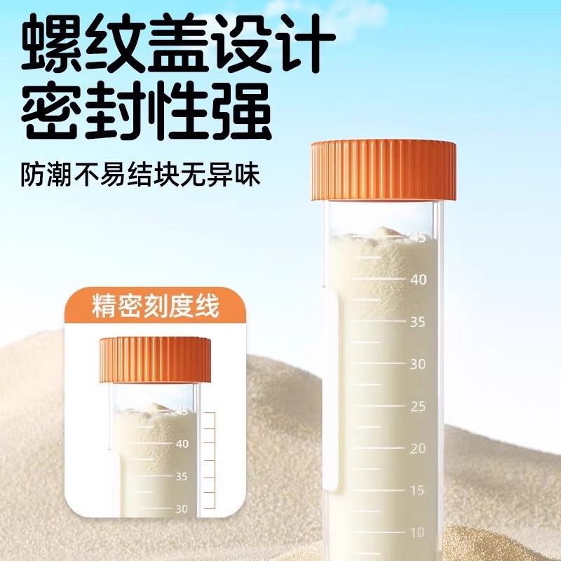 新款奶粉分装盒便携外出储存袋密封罐宝宝一餐一格外带神器