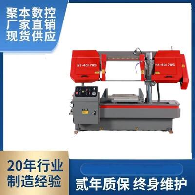 供应直销中、下料金属切割锯GB4240-70质量有保证