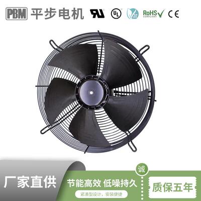 9630m³/h通风降温步入式冷藏室空气净化器离心风机