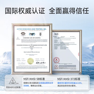 waterdrop净水器家用厨房直饮自来水过滤器NSF认证RO净水机1200G