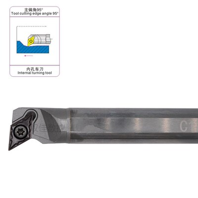 95度内孔刀 钨钢抗震刀杆防震镗孔 C16Q-SDUCR11搭配菱形55度刀片