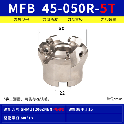 MFB288/45R铣刀盘88度快进给大切深45度重切削飞刀盘替京瓷SNMU12