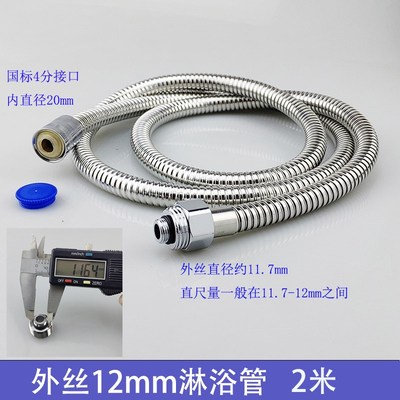 外螺纹淋浴花洒软管混水阀连接口转换接头配件老款双外丝细牙口管