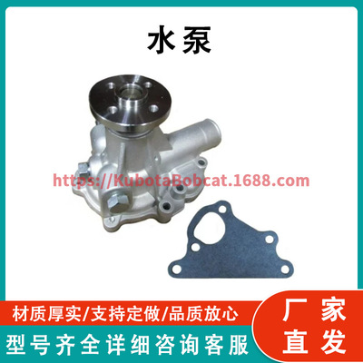 纽荷兰滑移式装载机水泵 SBA145017780 工厂直发