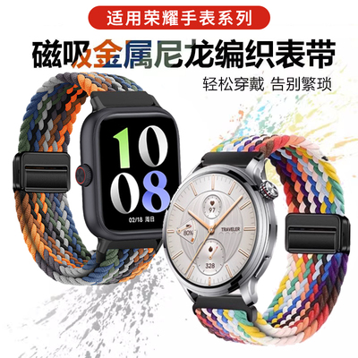 适用荣耀手表4/5表带GS3/4/Magic