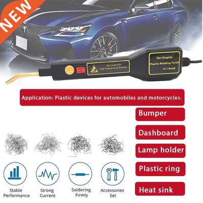 速发Hot 70W Stapler Plast WeldigRMahcie C Bumper  epr Ki