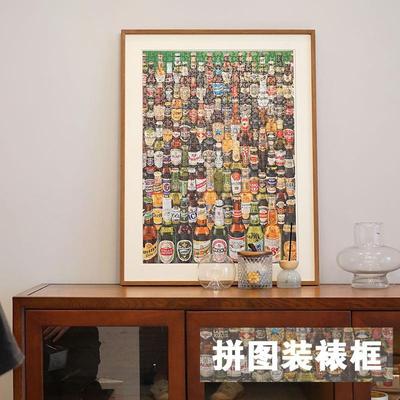 拼图框雷诺瓦装裱画框定制实木1000片相框村上隆太阳漫画框架定做