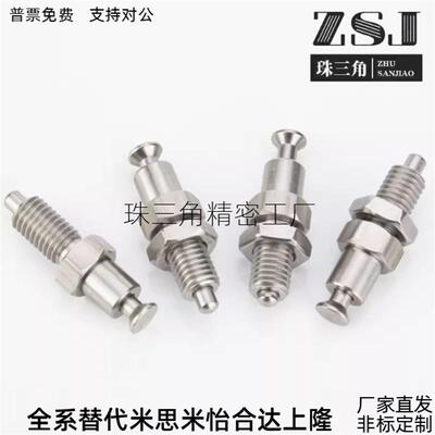 现货替代a米思米旋钮柱塞顶出式PMXPB10/PMXPB12/PMXPB16PMXPM10/
