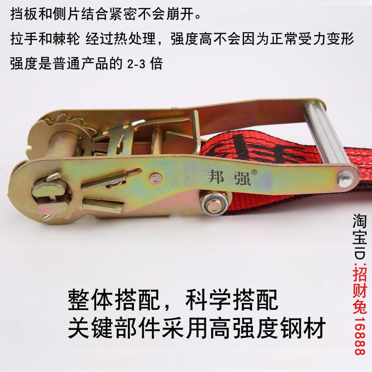 邦强5T货车长5/8/10米汽车捆绑带捆绑器 拉紧器货物固定器紧绳器