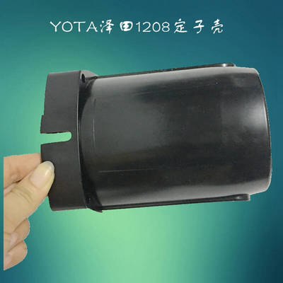 极速定做锯铝机配件1208/1210/1A440/1442定子Q壳铝材切割机斜角