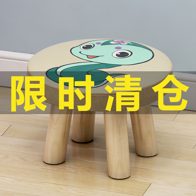 速发小凳子实木腿矮凳发易家用换鞋凳客厅圆凳创意生肖小板脚沙简