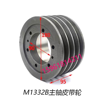 上海外圆磨床M1332主轴头架电机单槽宝塔皮带轮偏心轴偏心套配件