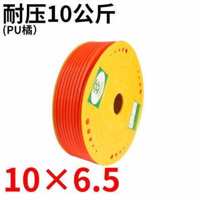 极速新款销新销PU管气管软管气动空压机气泵气管48101T216mm耐高