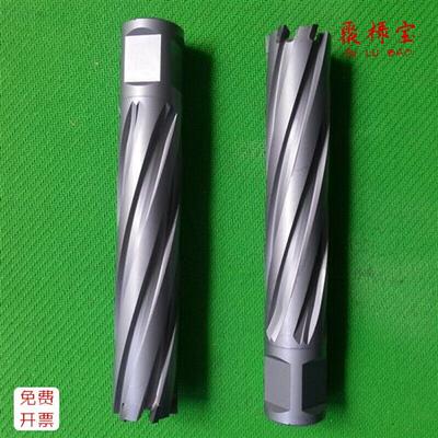极速钻头取芯钻头金属开孔器扩孔钻头钢baMn钻头磁座钻钻头磁力钻